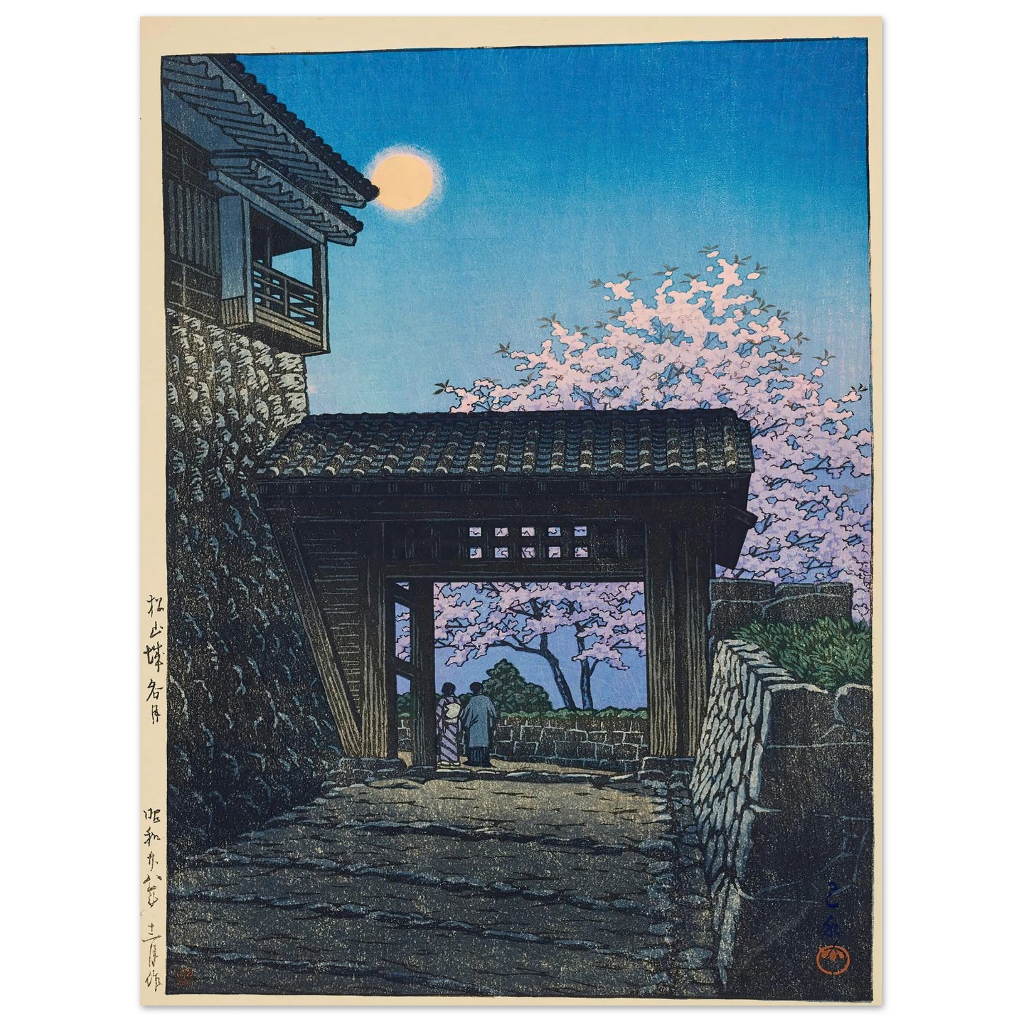 Matsuyamajo meigetsu (Full moon over Matsuyama Castle) (1953) Art ...