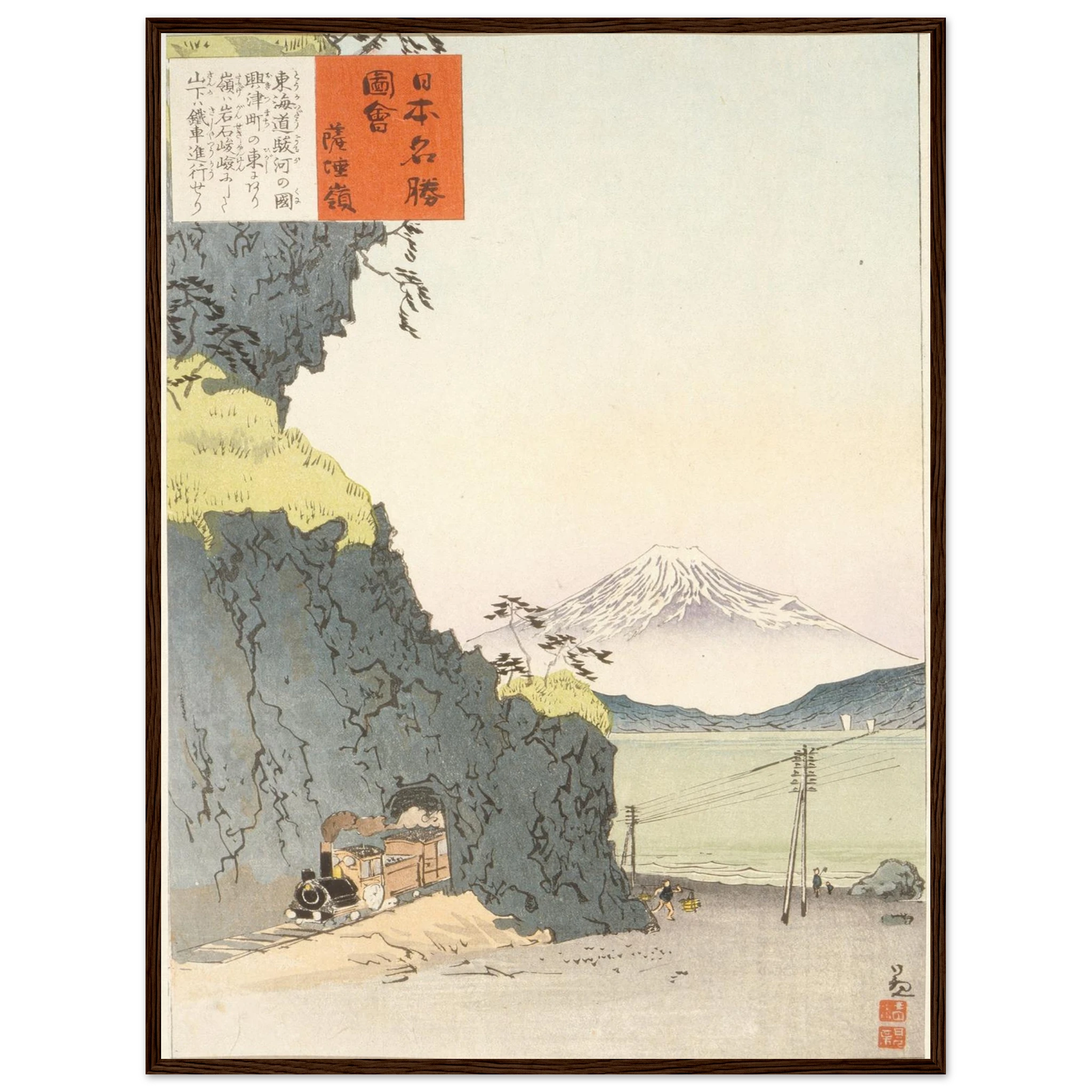 Satta Pass on the Tōkaidō (1896) Art Print | Kobayashi Kiyochika ...